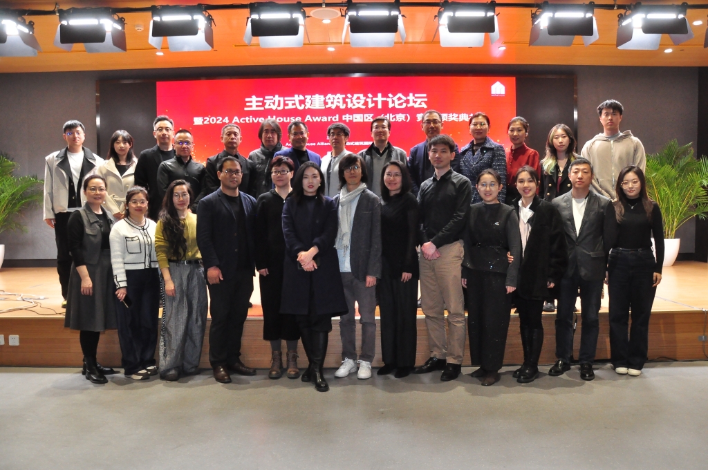 获奖 | LOD获得2项Active House Award殊荣，列席颁奖礼 – LOD | 朗奥建筑